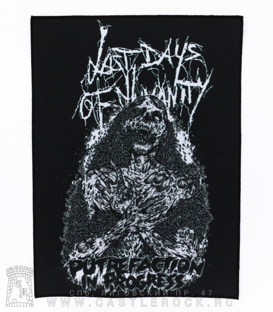 Нашивка на спину Last Days Of Humanity "Putrefaction In Progress ...