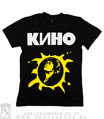 Купить атрибутику с символикой Кино в магазине CastleRock
